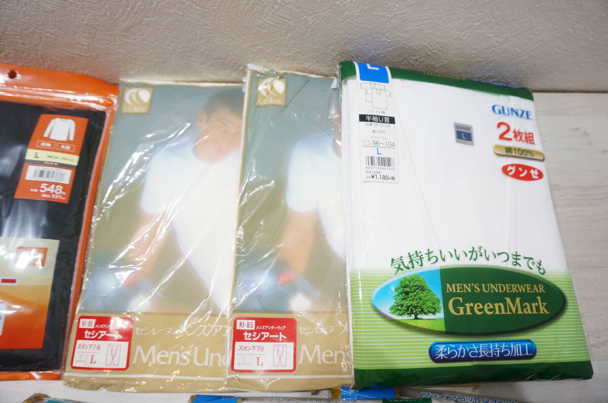 Yahoo!オークション - 【N25-3.O】超大量 20点 メンズ インナーウエア ...