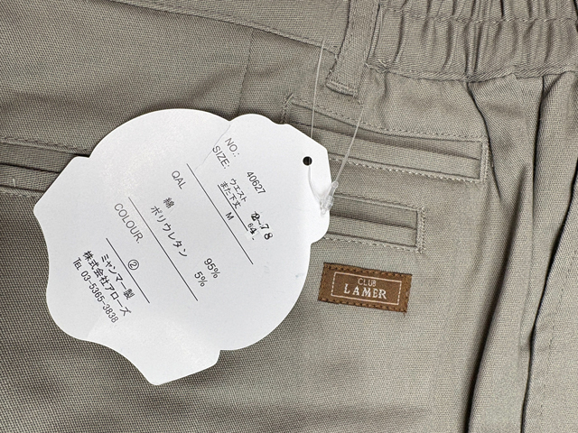 Yahoo!オークション - 40627-2-nb494 ウエスト72-78cm 股下64cm チノパ...