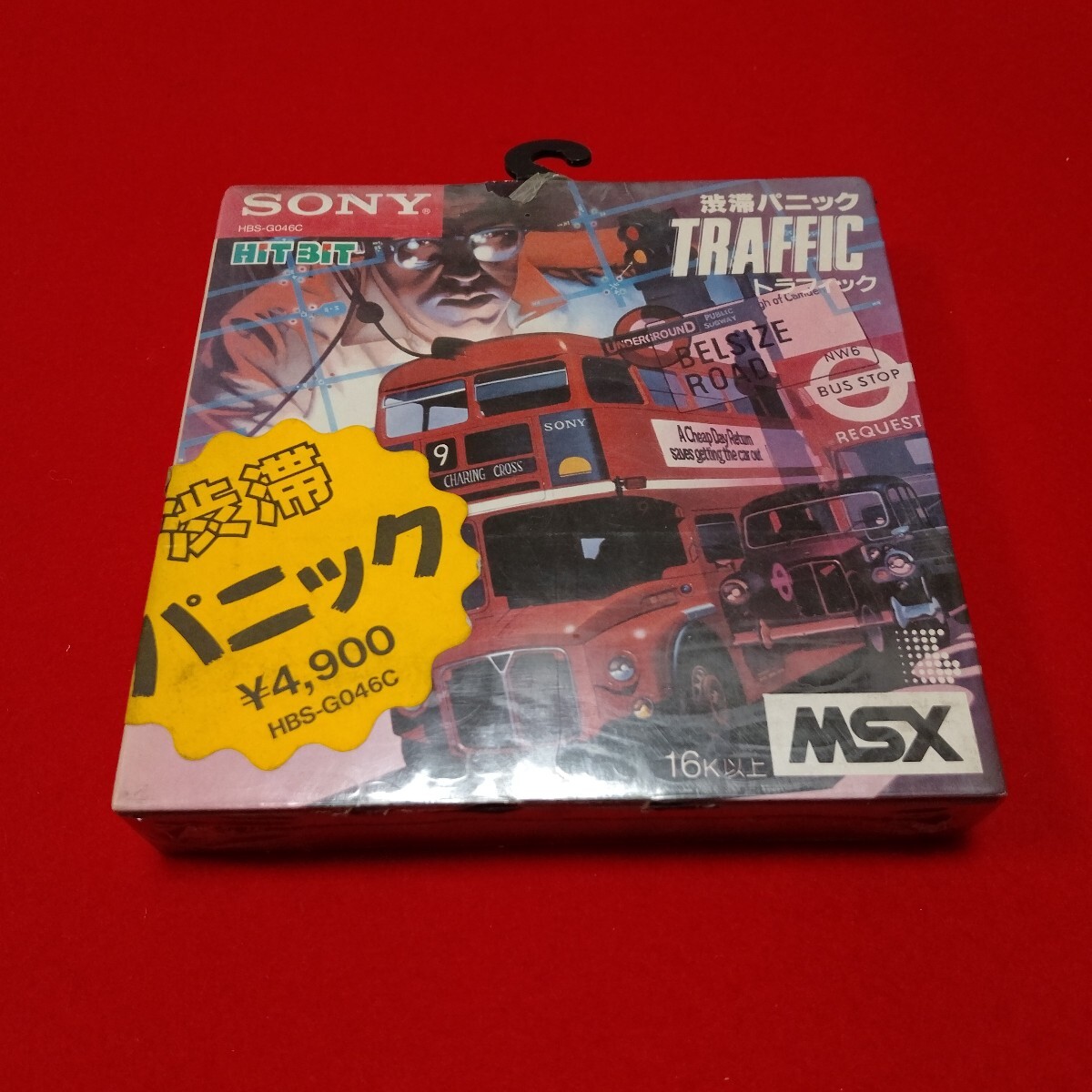 渋滞パニックトラフィック TRAFFIC ソニー MSX 16K以上(MSX)｜売買されたオークション情報、yahooの商品情報をアーカイブ公開 - オークファン（aucfan.com）
