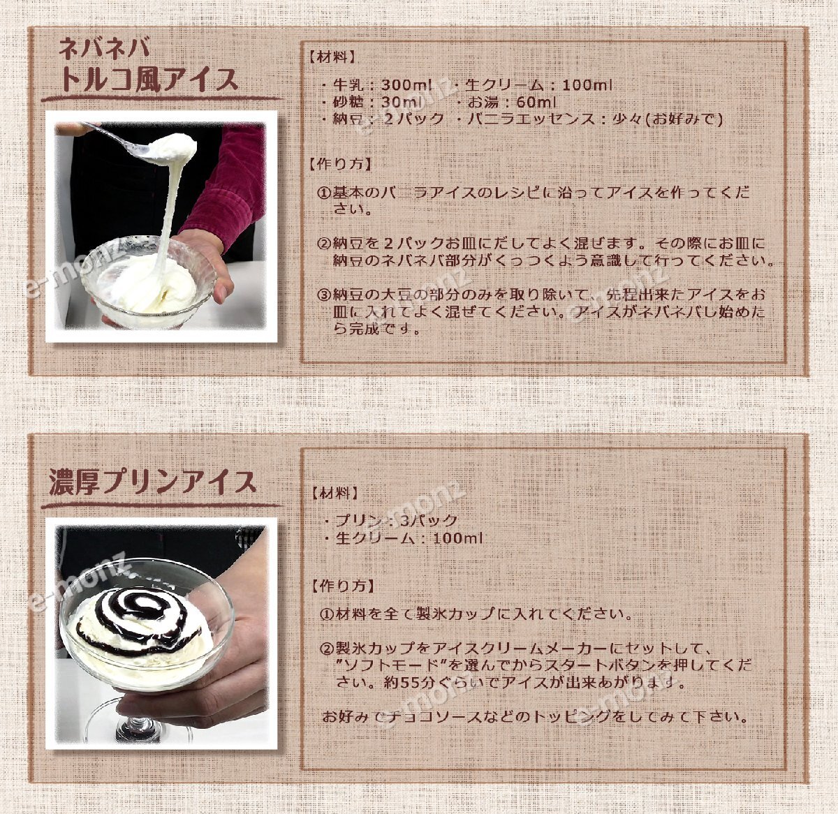 Yahoo!オークション - [新品未開封] アイスクリームメーカー 【 KWI-...