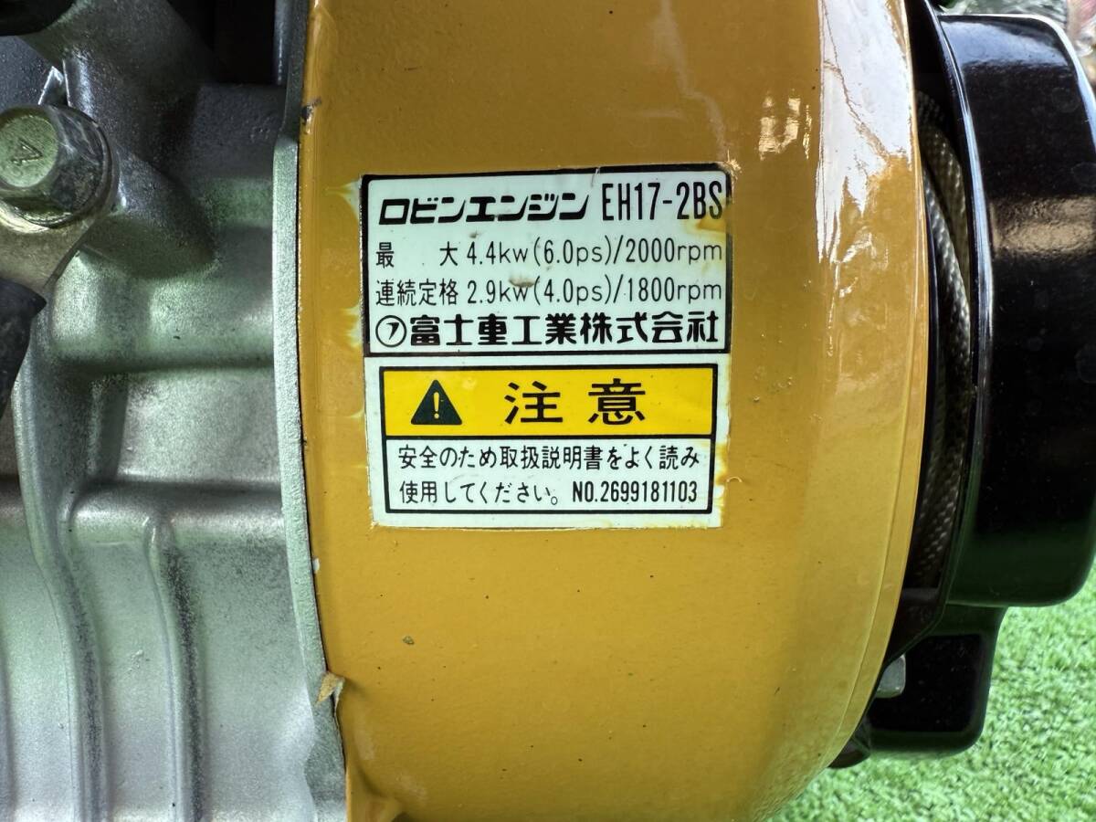 Yahoo!オークション - 静岡発 ロビン EH17 最大6.0馬力 セルモータ付 ...