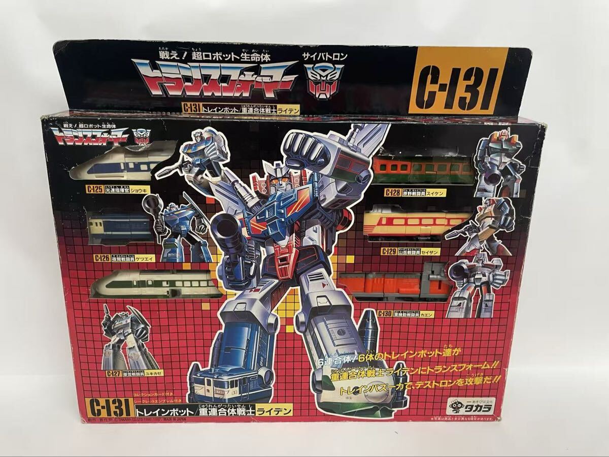トランスフォーマー G1 C-131トレインボット 重連合体戦士ライデンtakara(G1)｜売買されたオークション情報、yahooの商品情報をアーカイブ公開 - オークファン（aucfan.com）