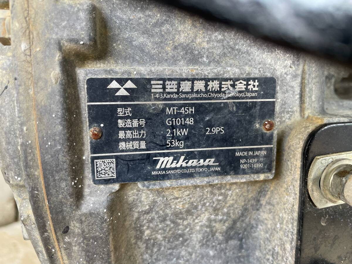Yahoo!オークション - 福岡発 タンピングランマー MT-45H 三笠産業/MIK...