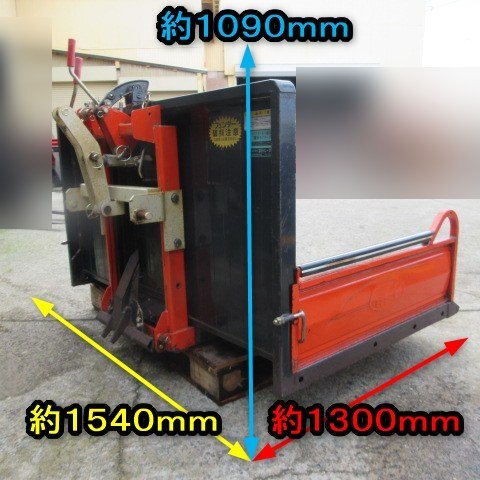 Yahoo!オークション - 秋田 横手店 冨士 整地キャリア DCQ15A トラクタ...