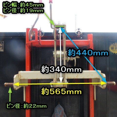 Yahoo!オークション - 秋田 横手店 冨士 整地キャリア DCQ15A トラクタ...