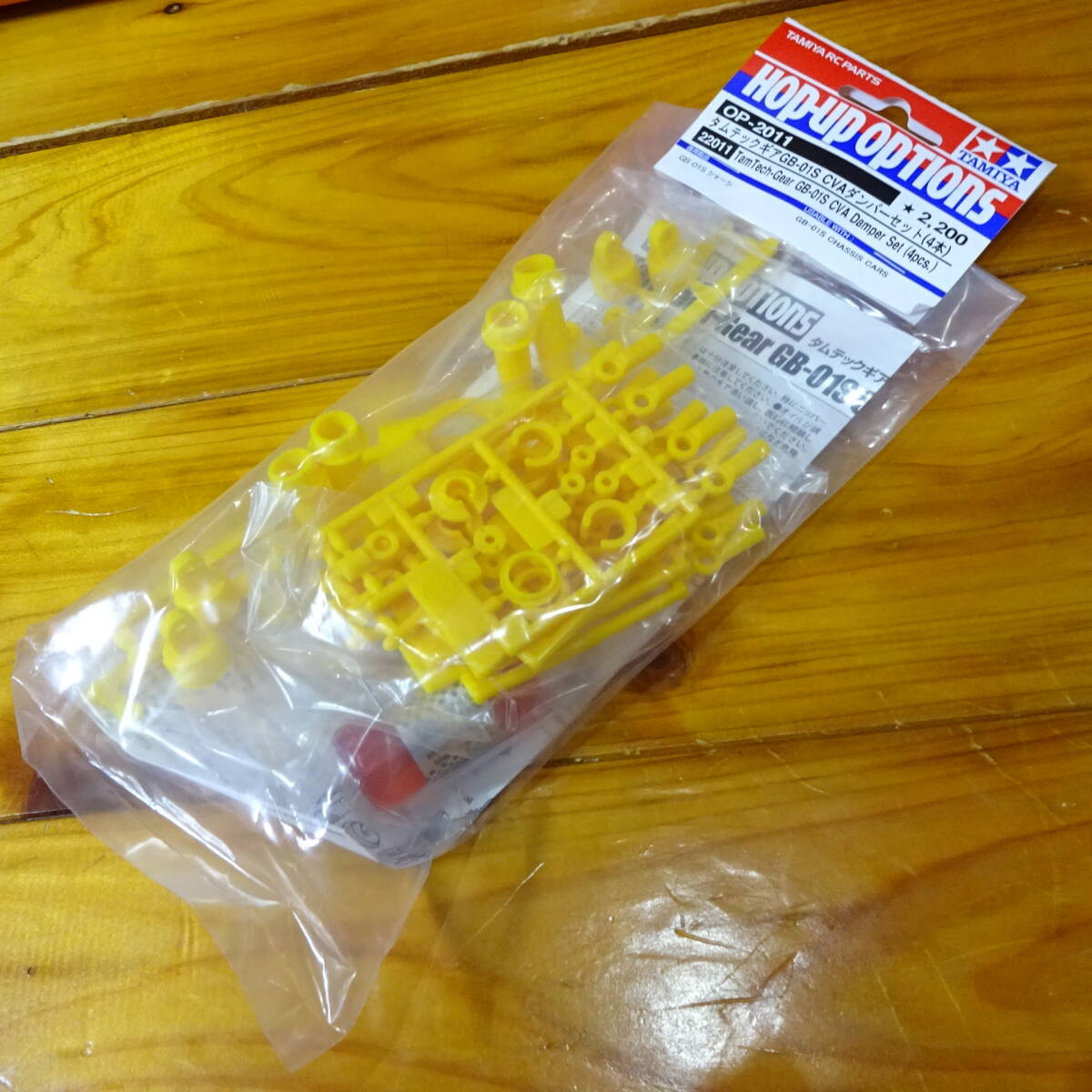 Yahoo!オークション - タミヤ 22011 タムテックギアGB-01S CVAダンパー...