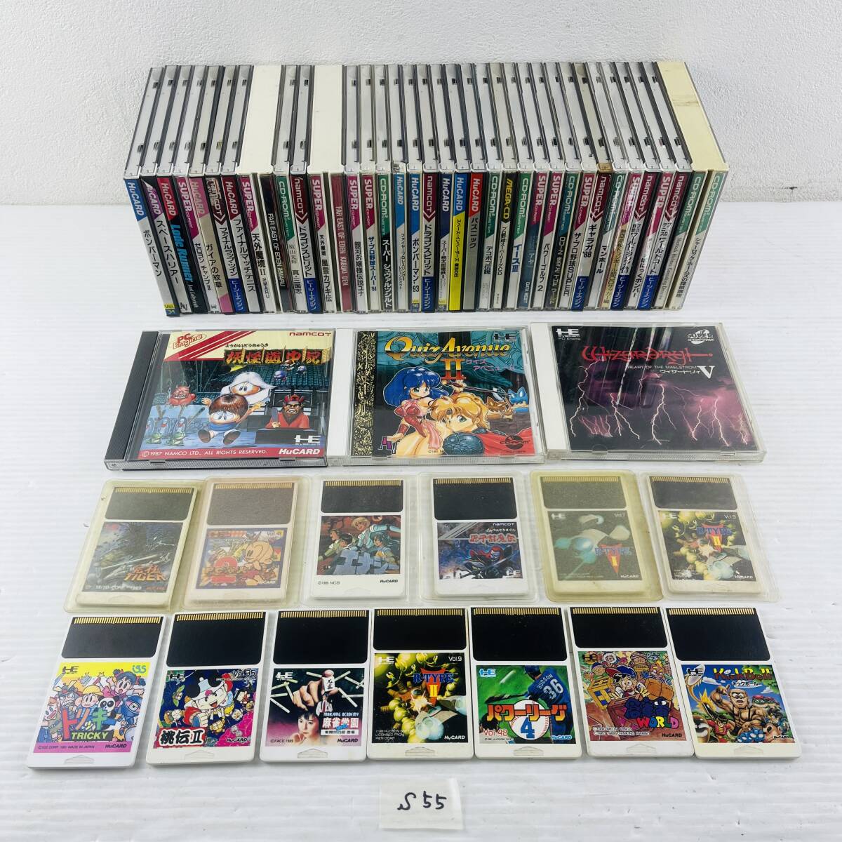 Yahoo!オークション - (ヤ)S55【ソフトまとめ】ハドソン PCエンジン ソ...