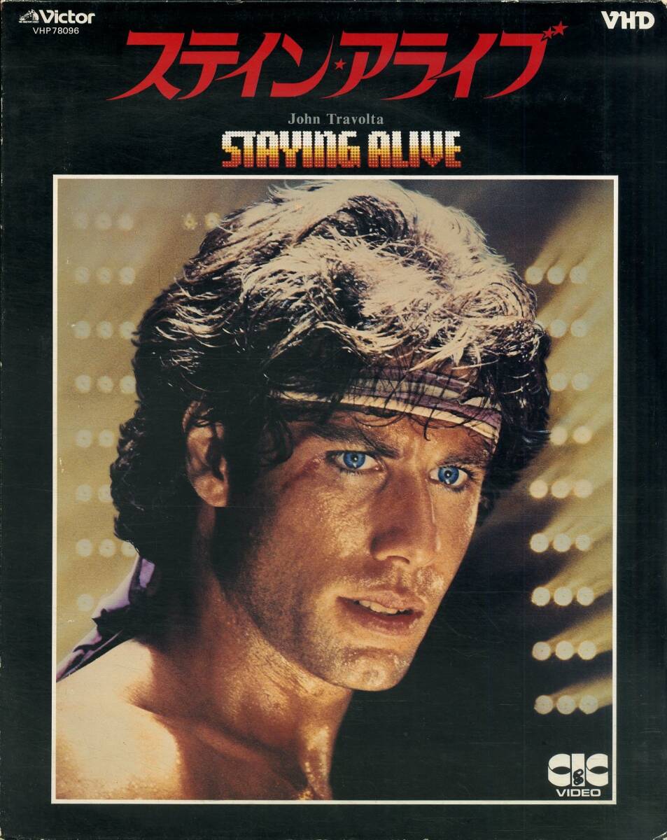 Yahoo!オークション - H00011401/VHD/「ステイン・アライブ」