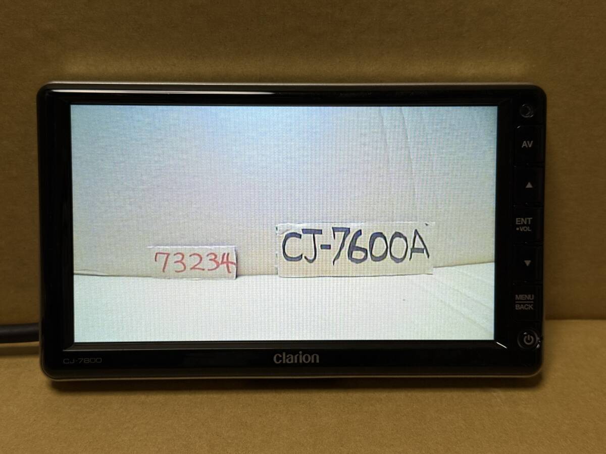 Yahoo!オークション - バックモニター CJ-7600A clarion クラリオン 24...