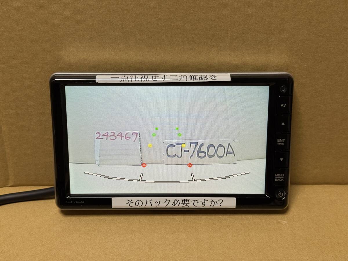 Yahoo!オークション - バックモニター CJ-7600A clarion クラリオン 24...