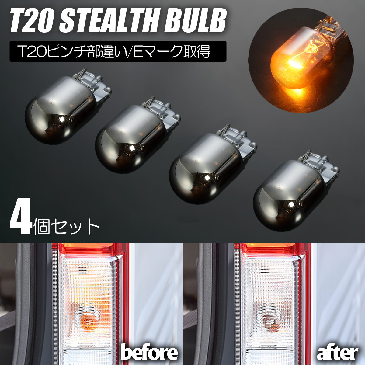 Yahoo!オークション - DJ3/DJ5 デミオ T20 ピンチ部違い ウィンカー用 ...