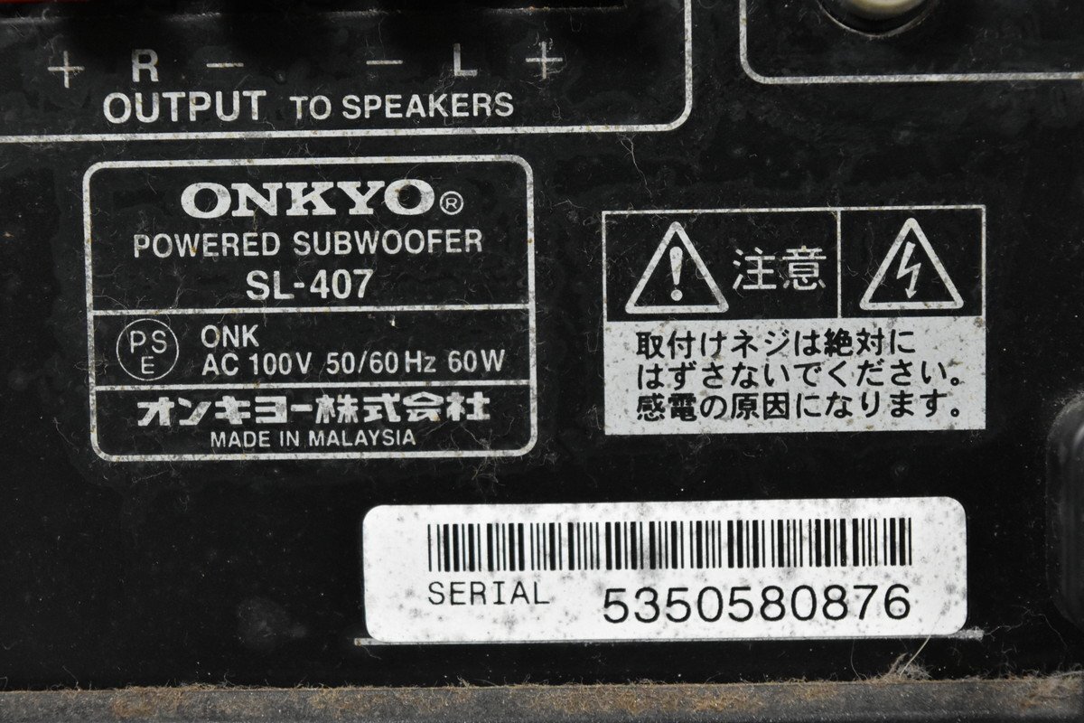 Yahoo!オークション - 【D】ONKYO SL-407/D-407F スピーカーセット オ...