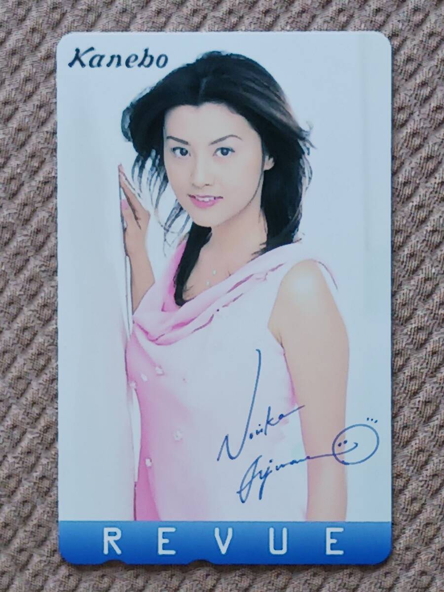 Yahoo!オークション - 藤原紀香 Kanebo テレホンカード50度数未使用10...