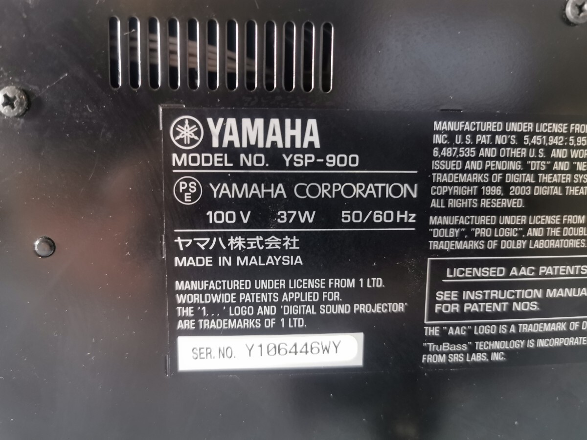Yahoo!オークション - YAMAHA YSP-900 ホームシアタースピーカー ジャ...