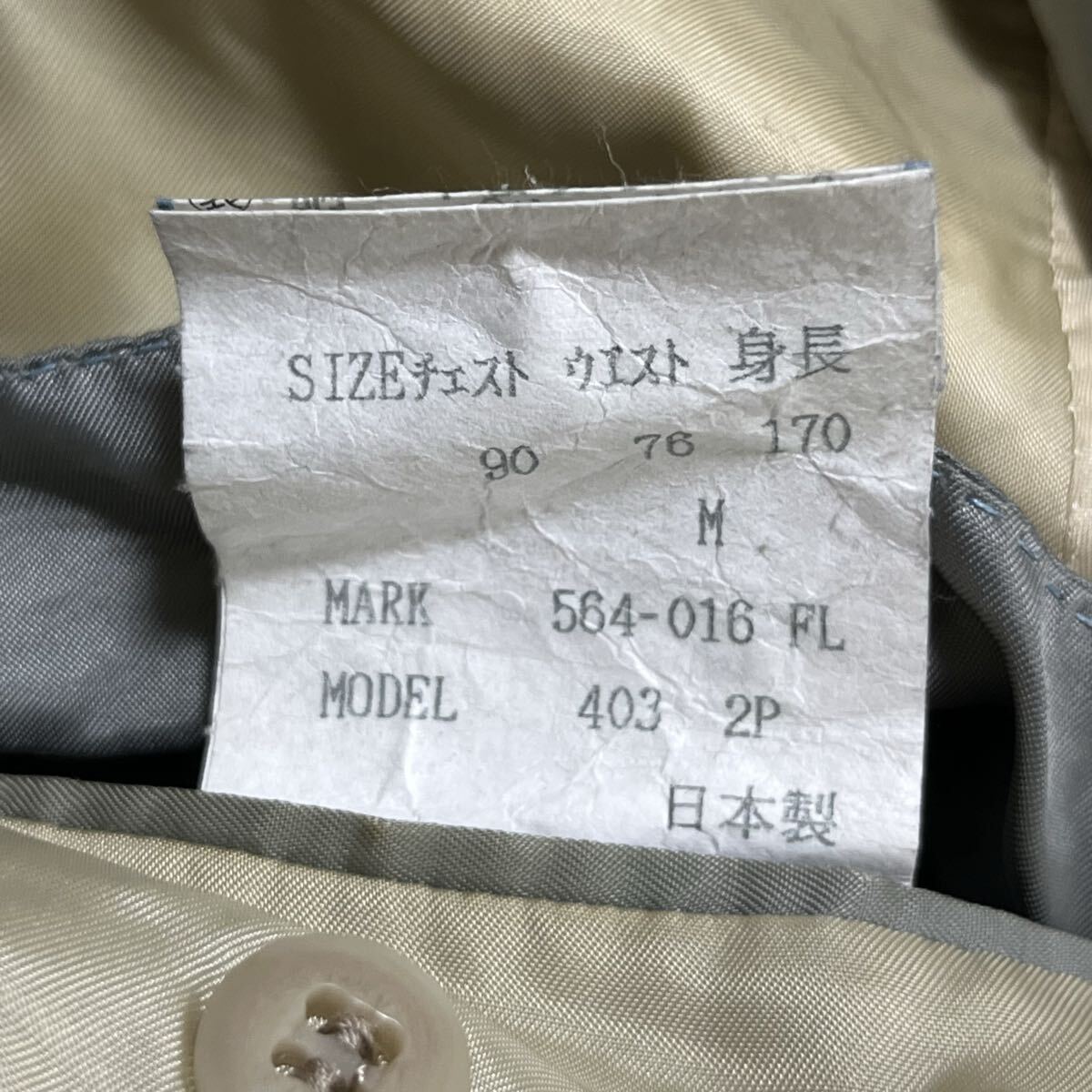 Yahoo!オークション - SU1 Paul Stith COLLECTION ポールスミス 3Bテ...