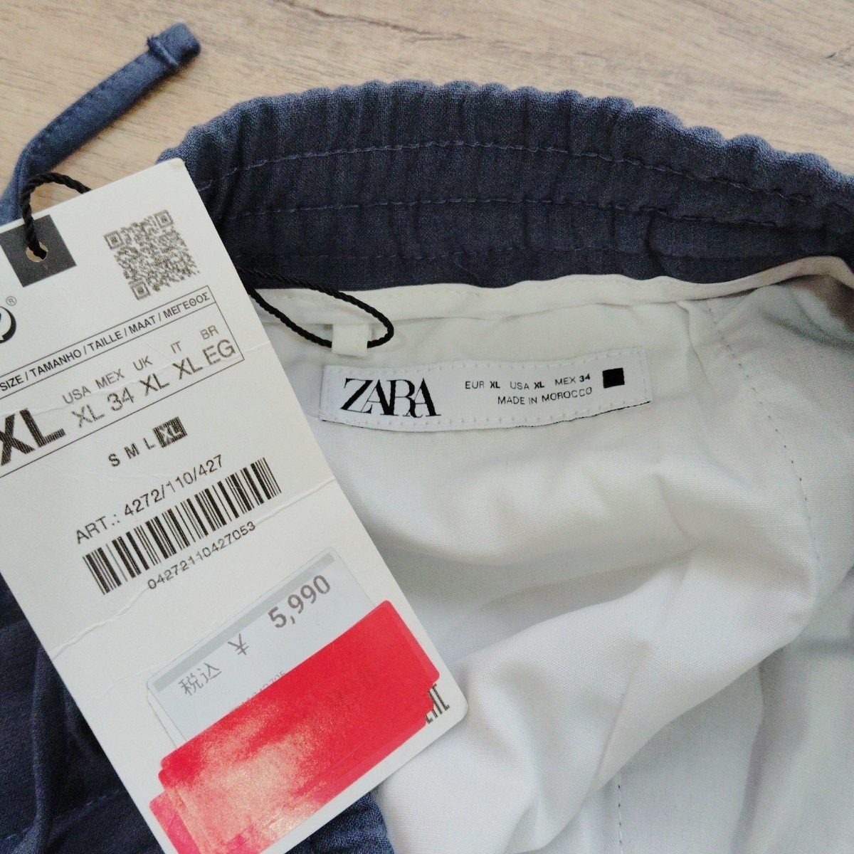 Yahoo!オークション - 0930／XL／ZARA メンズ ジョガーパンツ イージー...