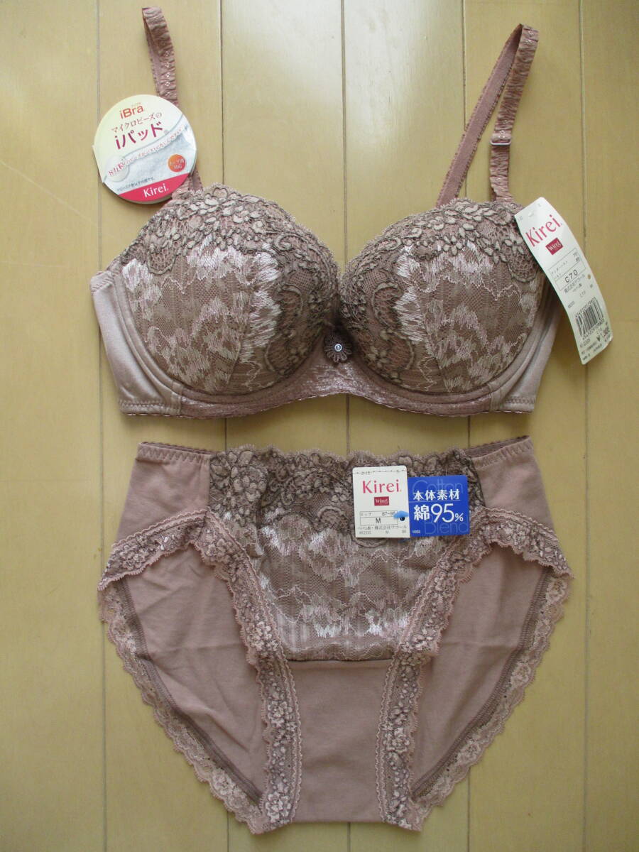 Yahoo!オークション - ワコール wing kireiブラジャー(C70)＆おそろい...
