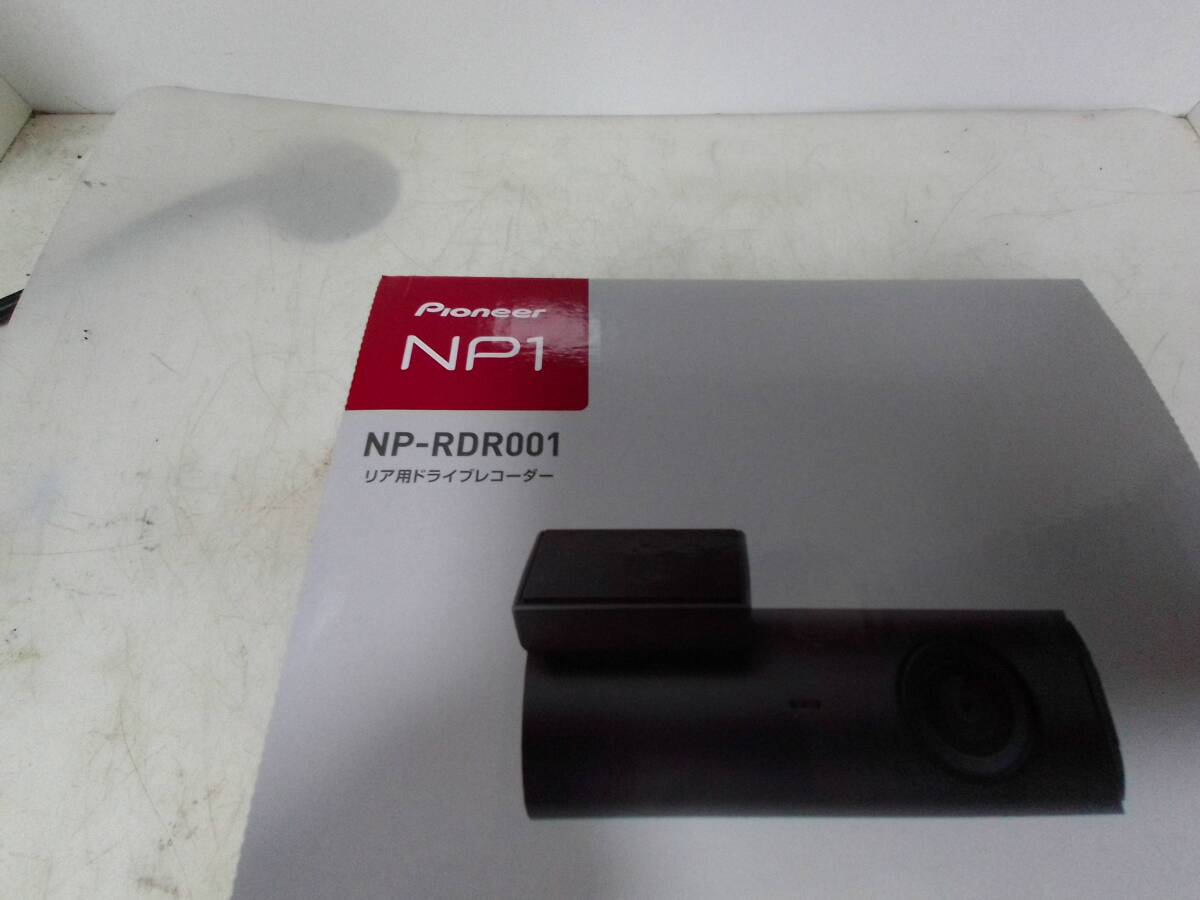 Yahoo!オークション - 即決 パイオニア カロッツェリア NP1 リア用ドラ...