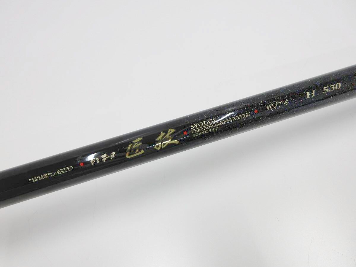 Yahoo!オークション - がまかつ がまチヌ 匠技 前打ち H 530 ／管理AU6...