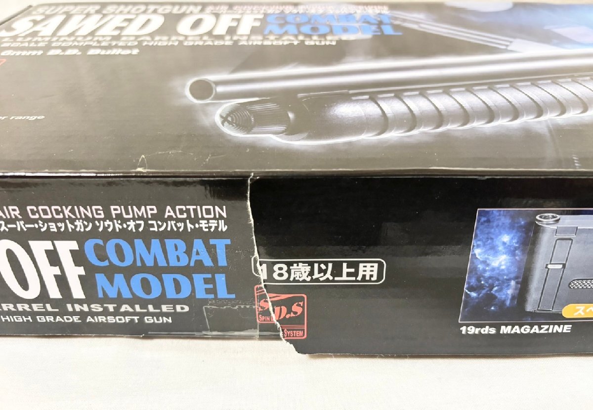Yahoo!オークション - S2S ソウド オフ ショットガン エアコッキング ...