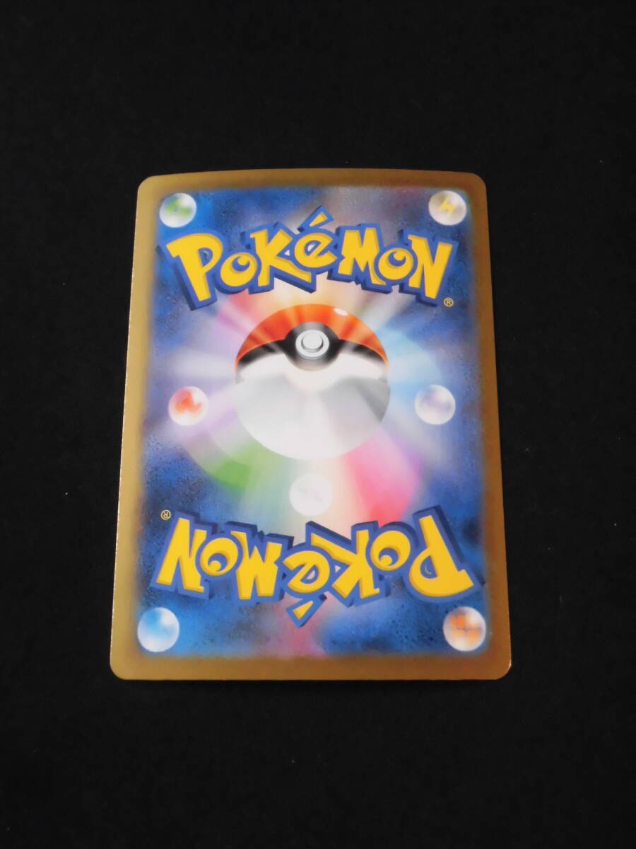 ポケモンカード メガアブソルex SAR 089/063 M1L メガブレイブ(シングルカード)｜売買されたオークション情報、yahooの商品情報をアーカイブ公開 - オークファン ...