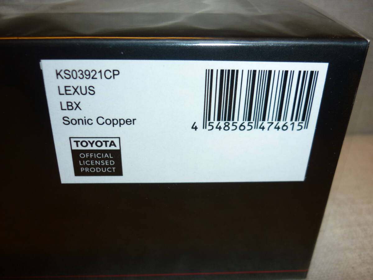 Yahoo!オークション - 京商 1/43 レクサス LBX ソニックカッパー