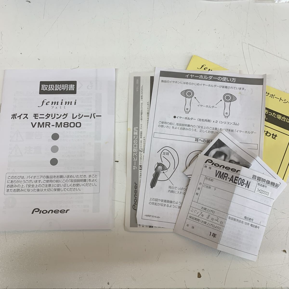 Yahoo!オークション - 【A-4】 Pioneer VMR-M800-W モニタリングレシー...