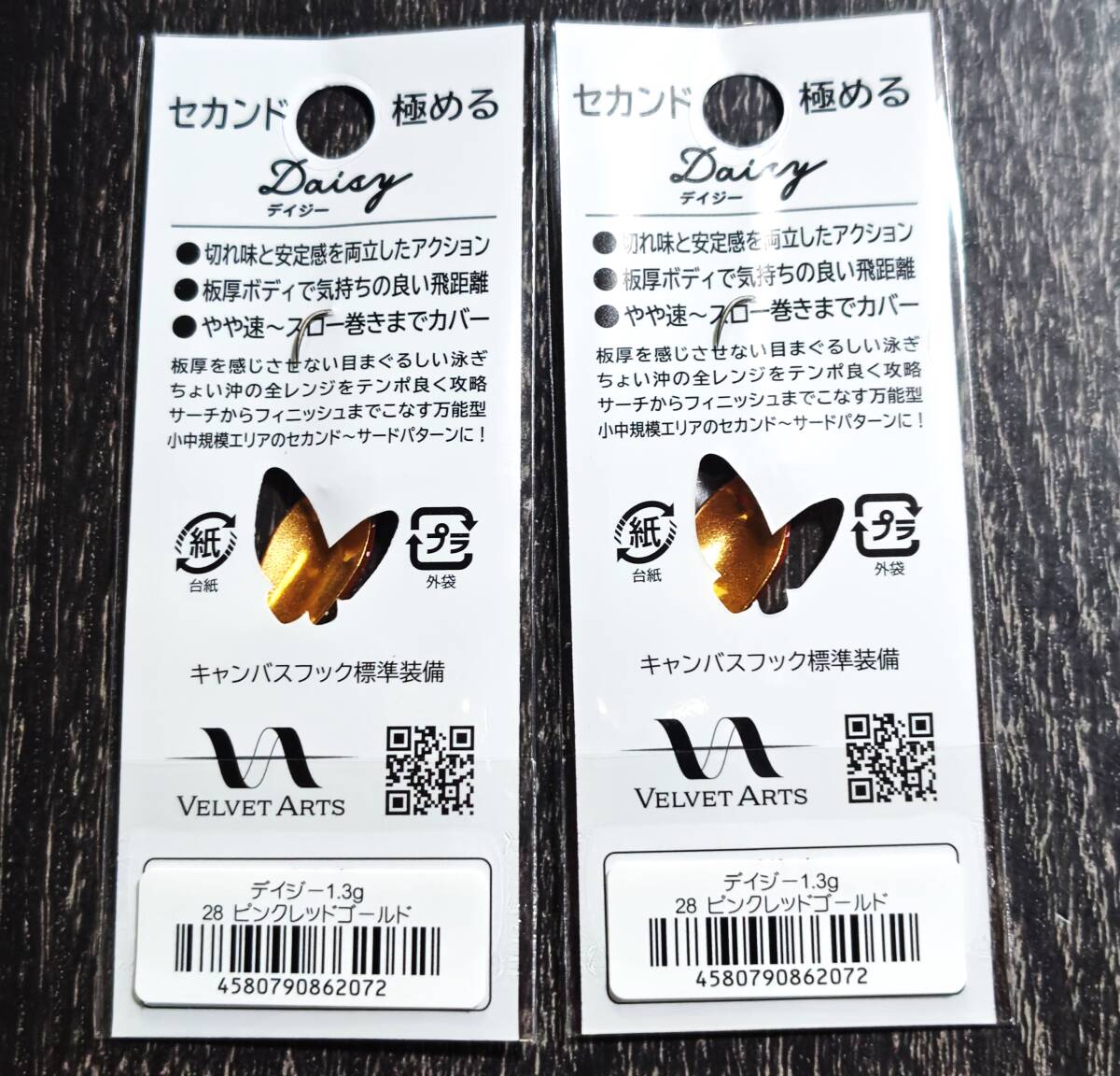 激レア VELVET ARTS Daisy ベルベットアーツ デイジー 1.3g 28.ピンクレッドゴールド 2枚セット(スプーン)｜売買されたオークション情報、yahooの商品情報を ...