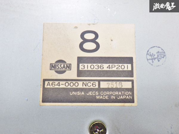 Yahoo!オークション - 【実働外し保証付】日産 純正 Y33 セドリック VQ...