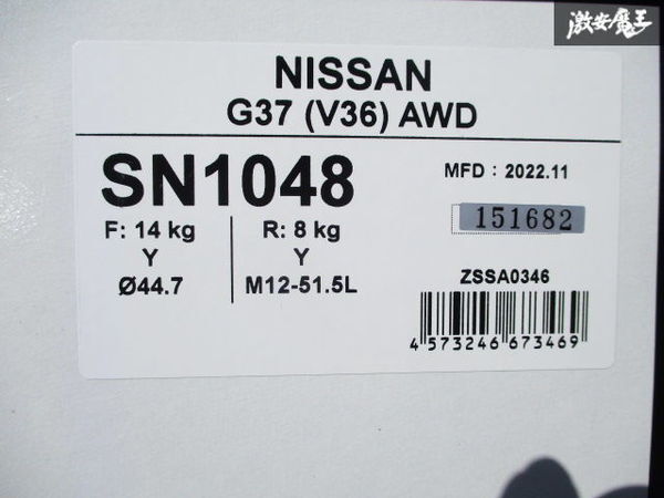 Yahoo!オークション - V36 スカイライン セダン 4WD Z.S.S. RIGEL 全長...