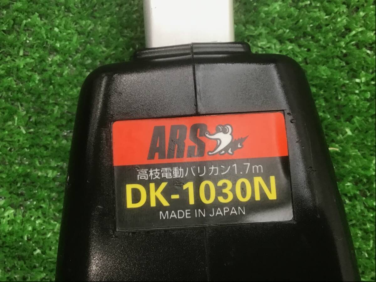 Yahoo!オークション - 送料込 アルス(ARS) 高枝電動バリカン DK-1030N ...