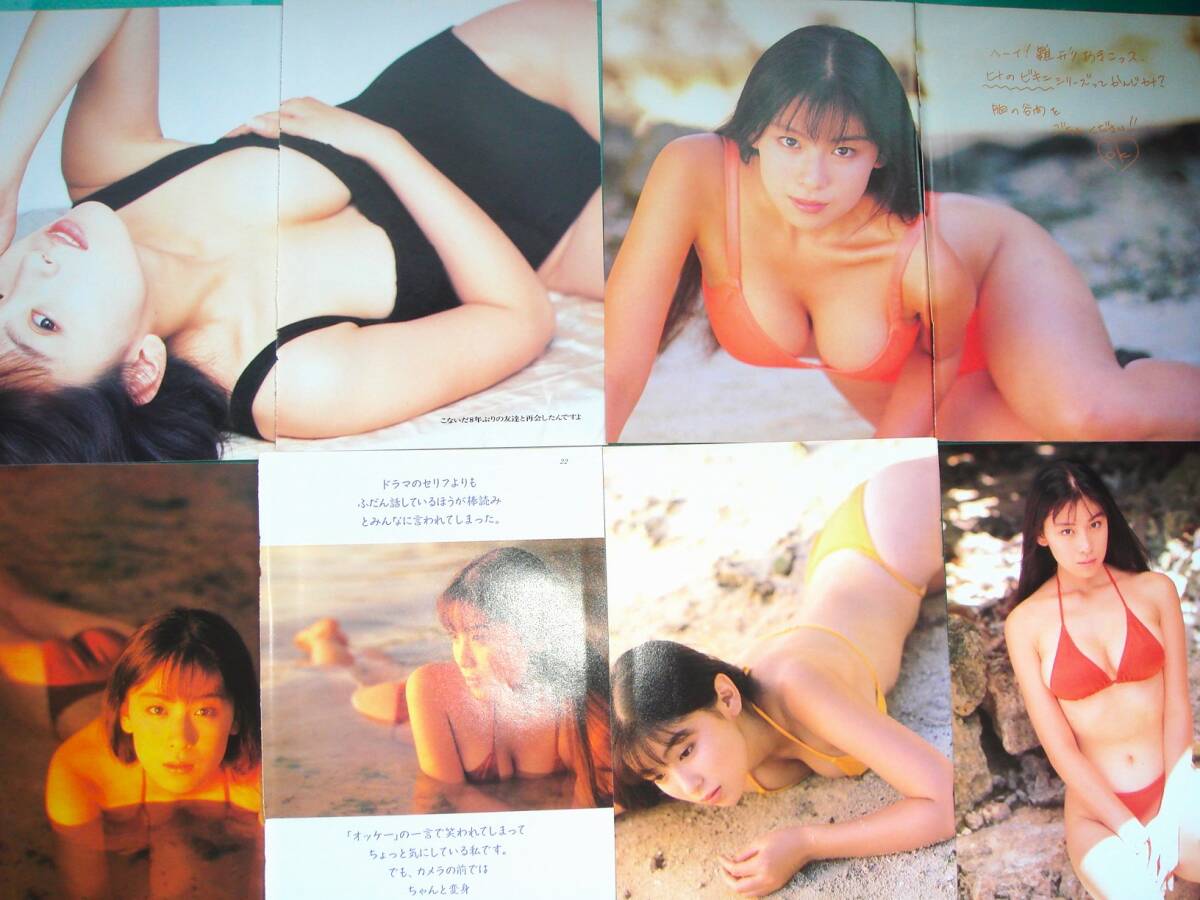 Yahoo!オークション - 大量90P 雛形あきこ グラビア ライフストーリー...