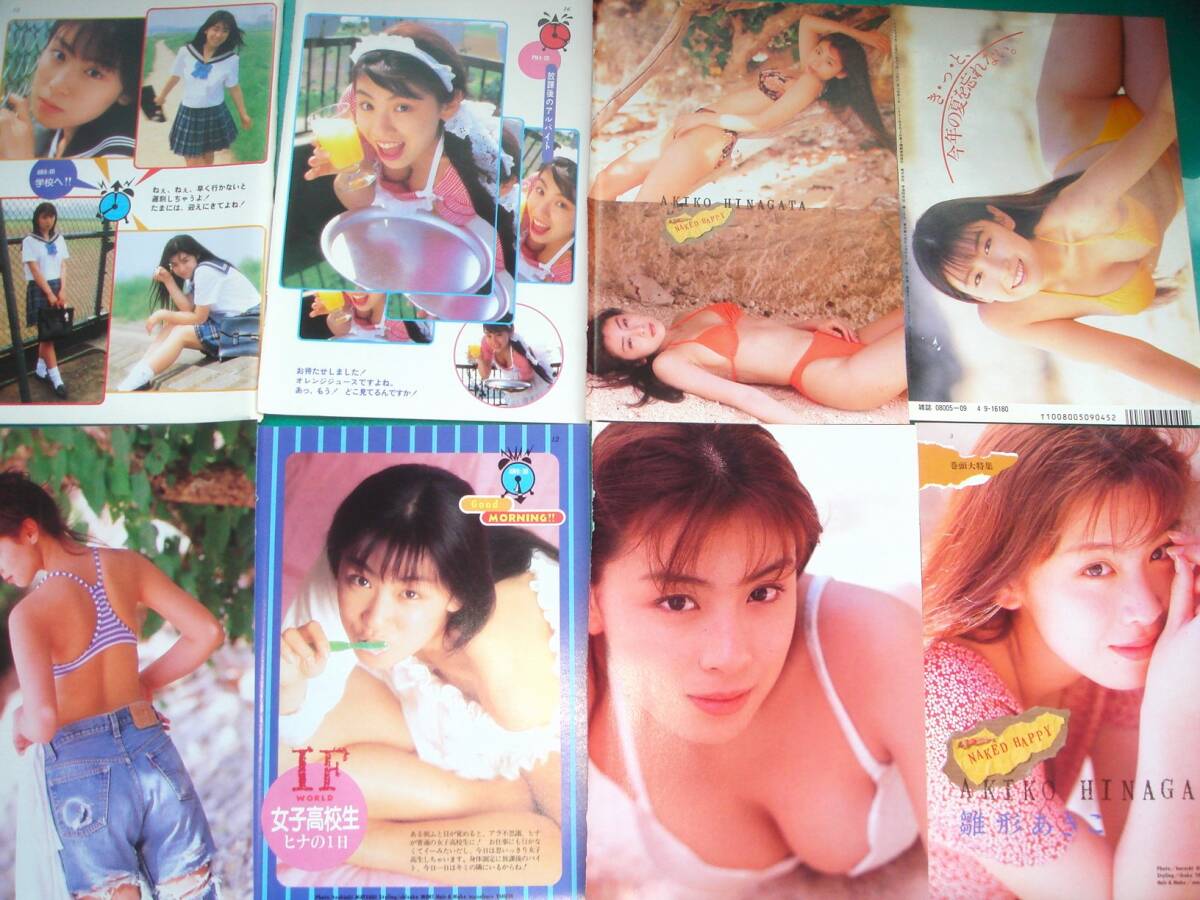 Yahoo!オークション - 大量90P 雛形あきこ グラビア ライフストーリー...