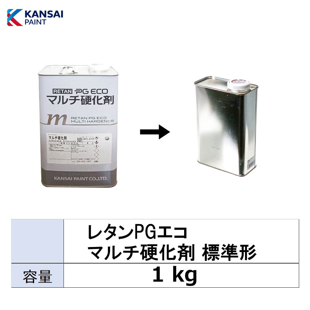Yahoo!オークション - 関西ペイント 小容量サイズ 381-200 レタンPG エ...