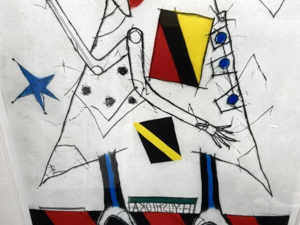 Yahoo!オークション - 【H548】真作保証 美品 吉岡弘昭 銅版画「THE MA...