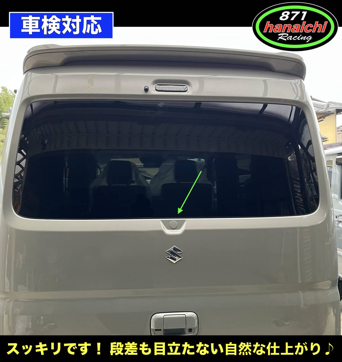 Yahoo!オークション - 871レーシング クリッパーRIO エブリィDA17 リア...