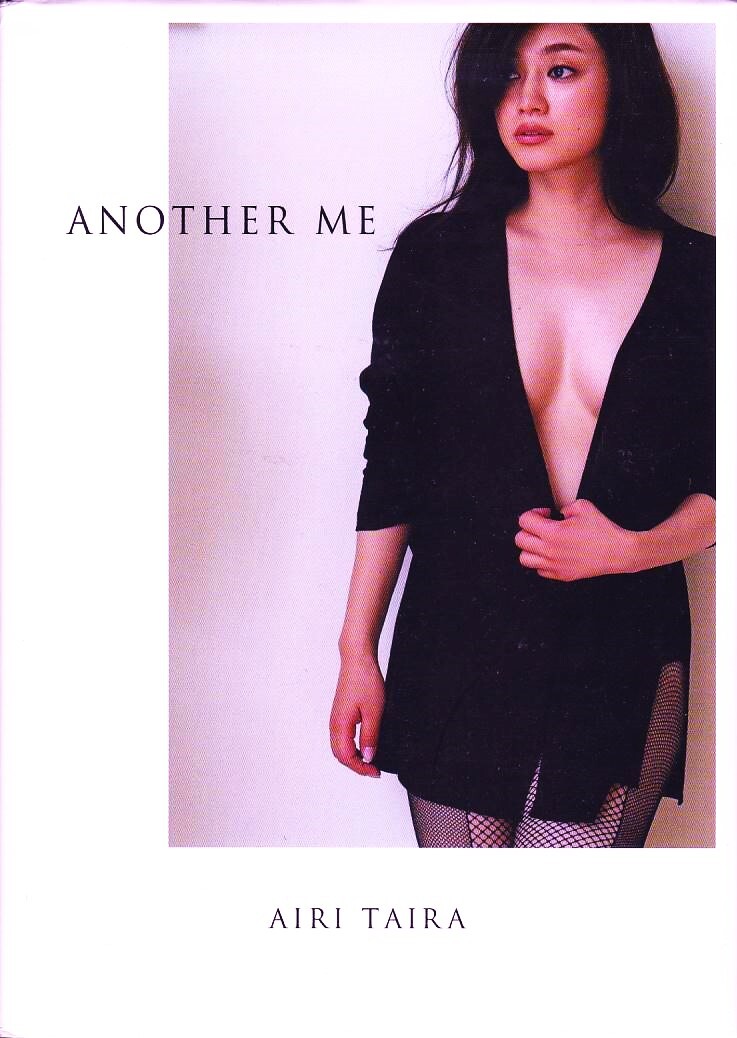 Yahoo!オークション - ANOTHER ME AIRI HAIRA