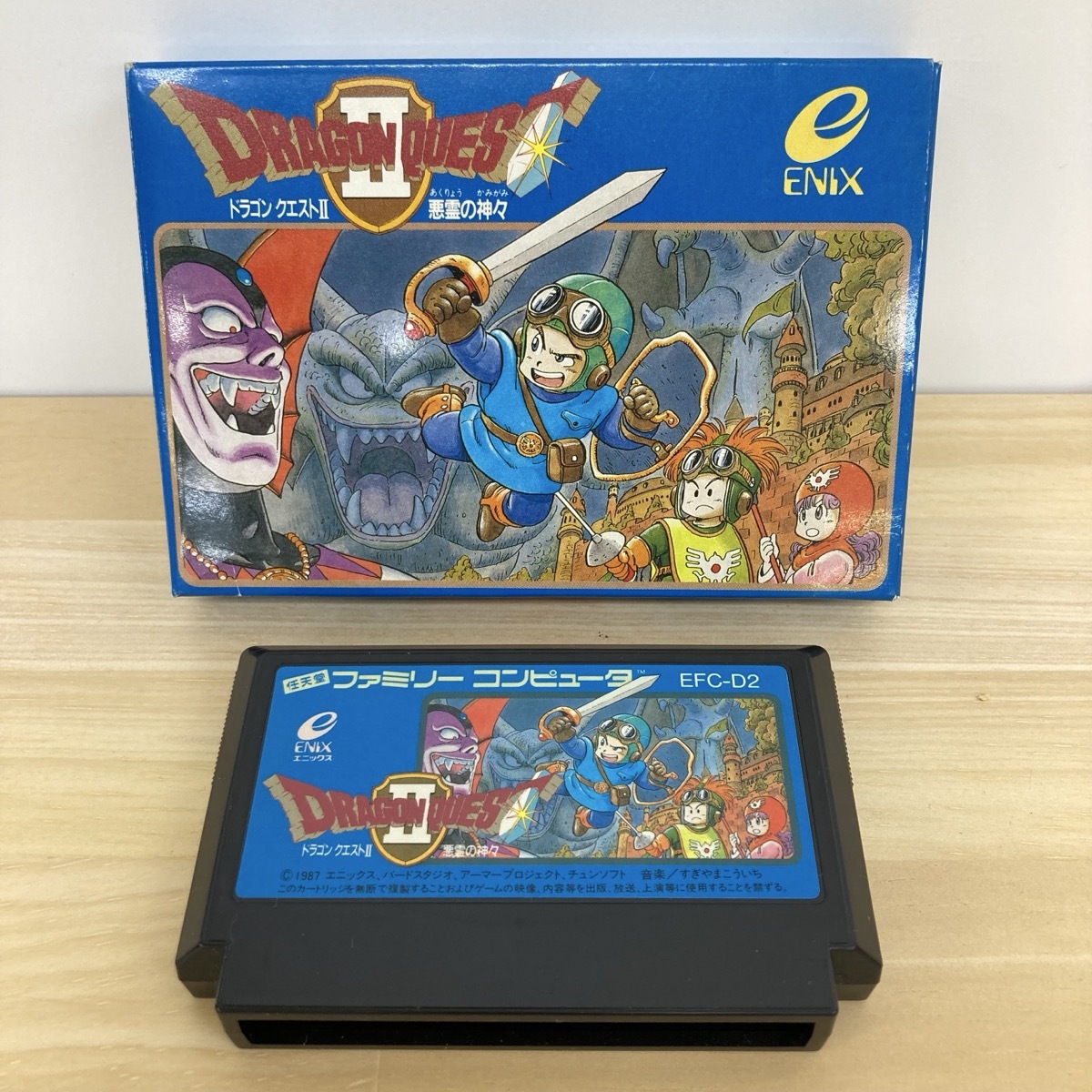 Yahoo!オークション - 送料185円 ファミコン ドラゴンクエストⅡ 悪霊...