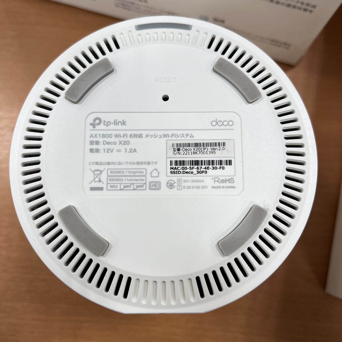 Yahoo!オークション - R935/ TP-Link Deco X20 AX1800 メッシュWi-Fiユ...