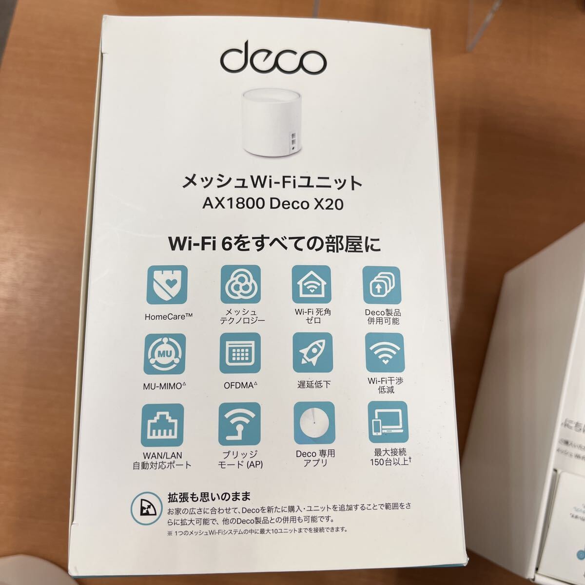 Yahoo!オークション - R935/ TP-Link Deco X20 AX1800 メッシュWi-Fiユ...