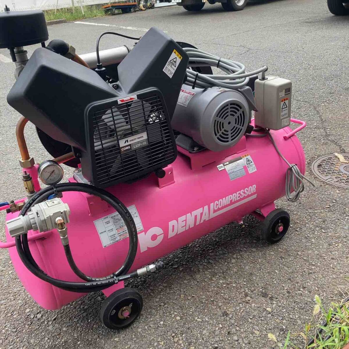 Yahoo!オークション - アネスト岩田 エアーコンプレッサ IC-2B 50Hz