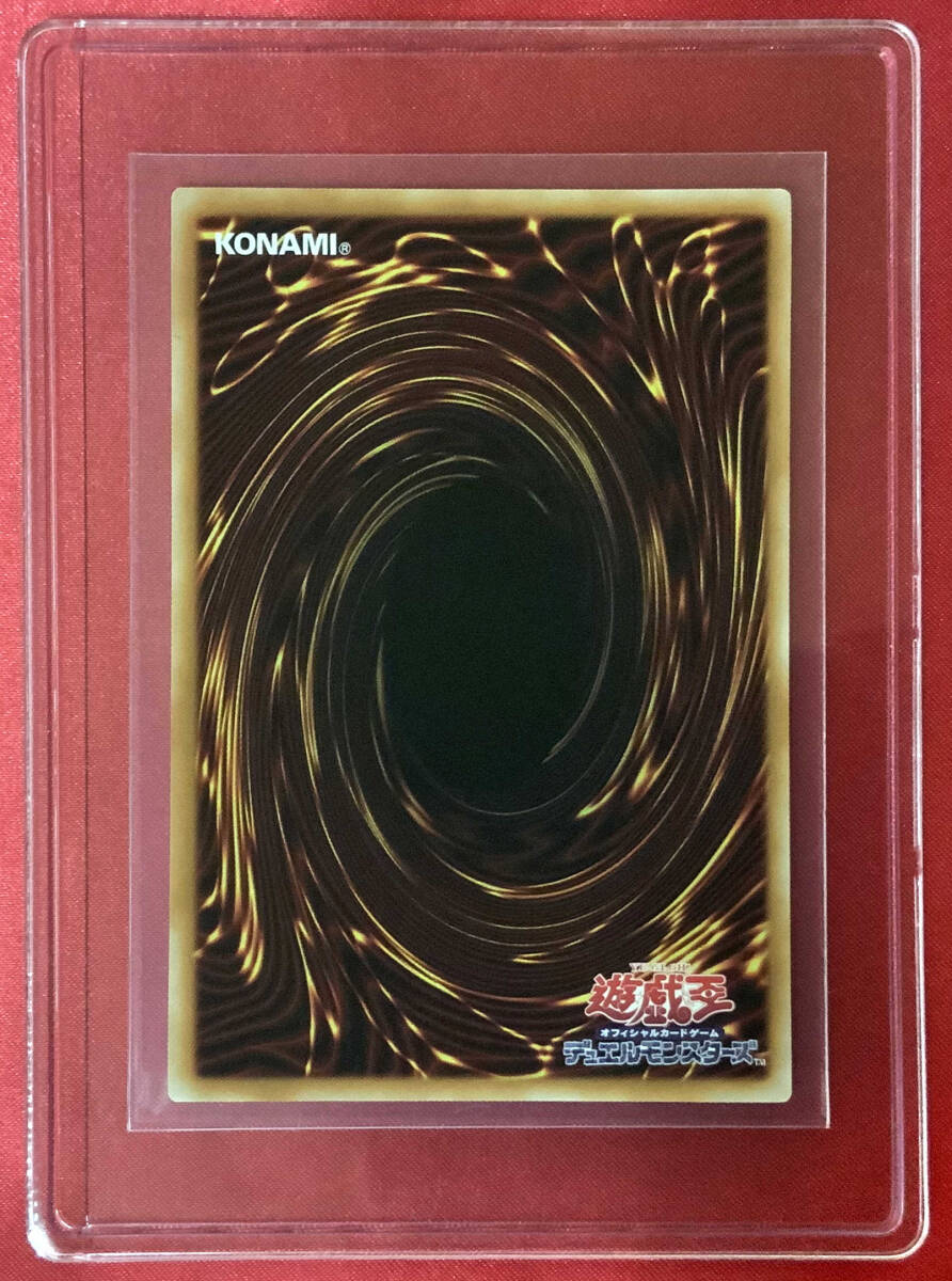 遊戯王 神炎皇ウリア LPG1-JP056 プリズマティックシークレットレア プリシク イラスト違い LIMITED PACK GX -オシリスレッド-(新品/送料無料)のオークション落札情報