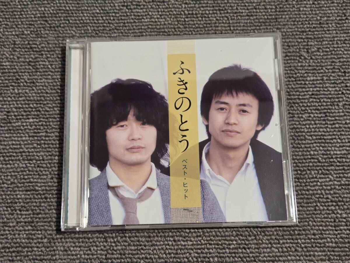 Yahoo!オークション - ふきのとう ベスト・ヒット 型番 DQCL-2126 AZ-7...