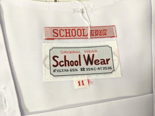 Yahoo!オークション - 【as1568】中学校 高校 女子用学生服 制服 スク...