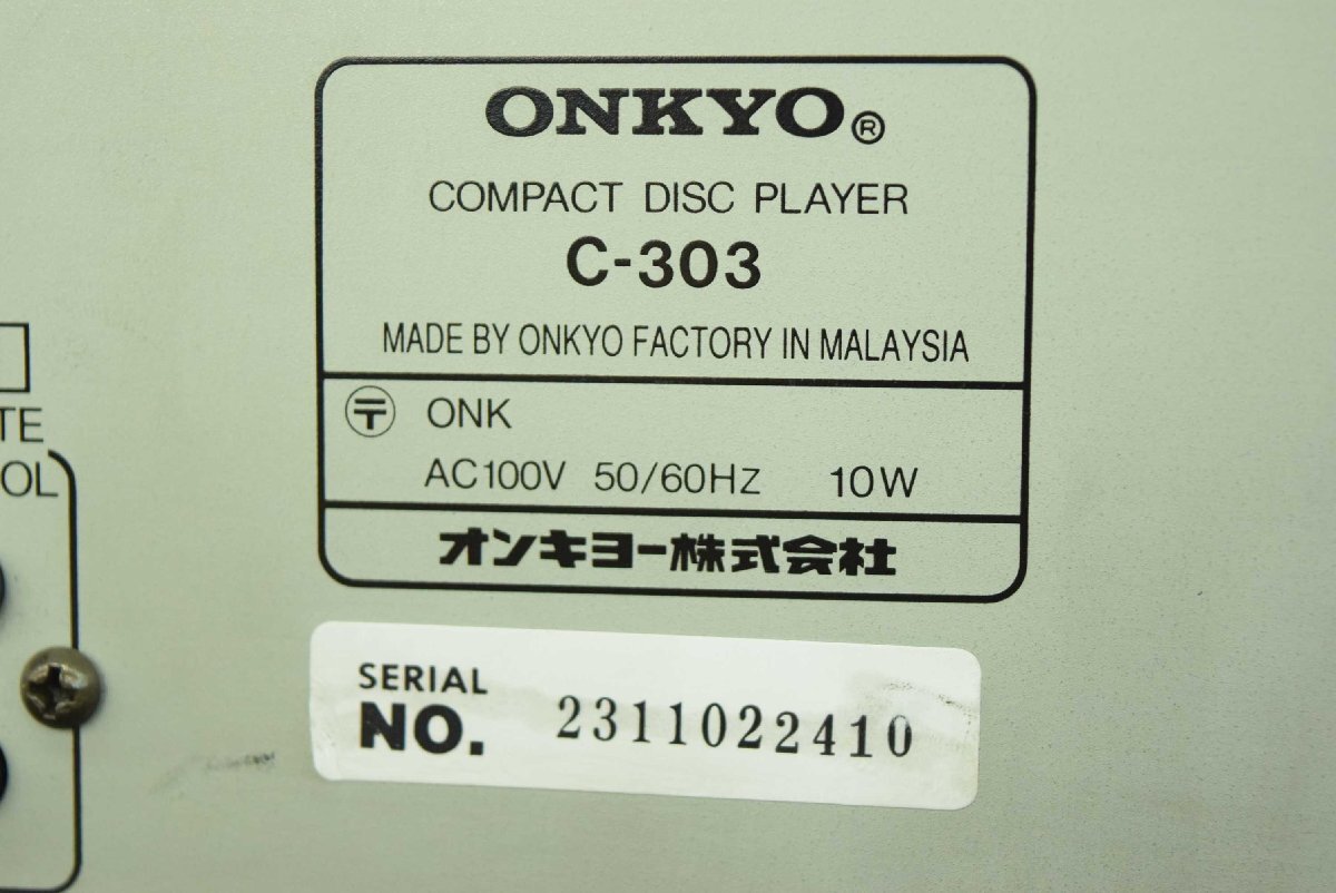 Yahoo!オークション - 【G】ONKYO C-303/R-803 オーディオセット オン...