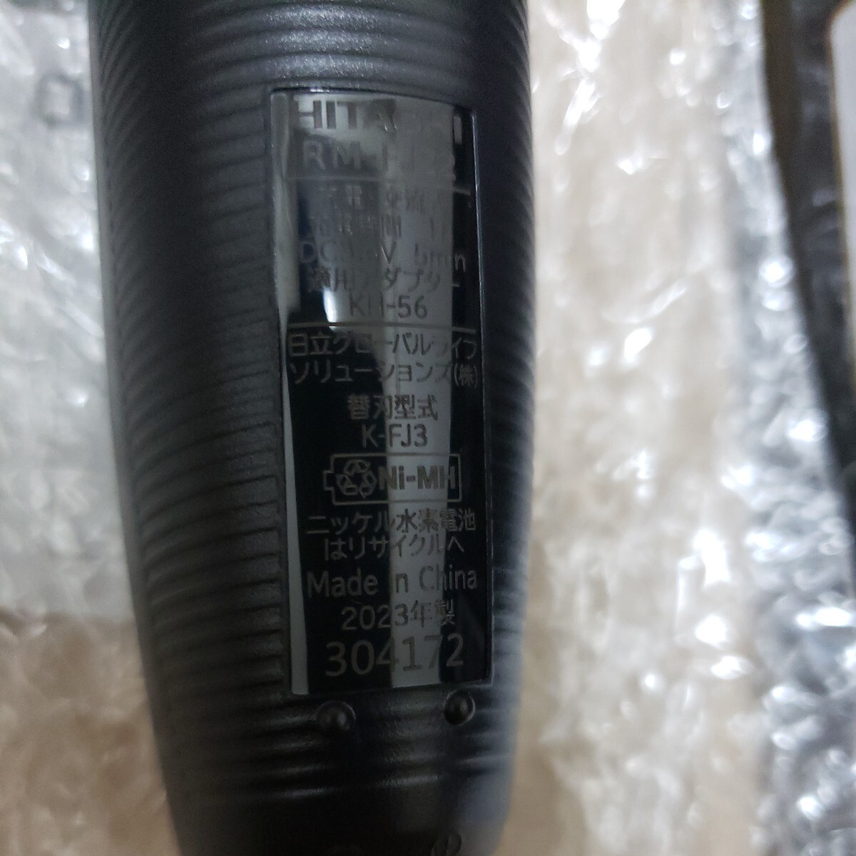 Yahoo!オークション - 即決 新品未使用 日立シェーバー エスブレード R...