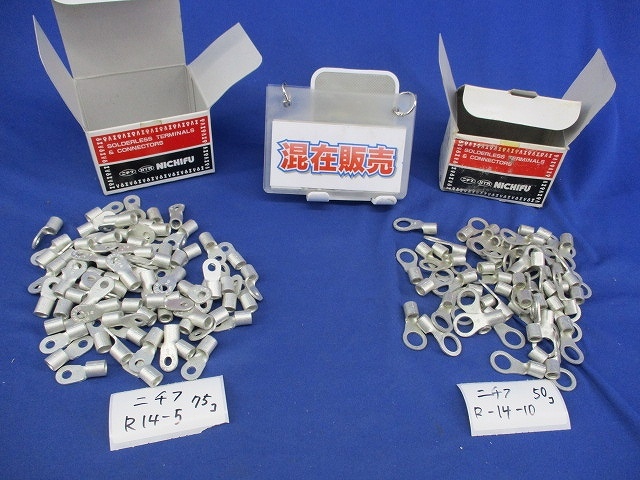 Yahoo!オークション - 銅線用裸圧着端子セット(混在125個入) R14-5他