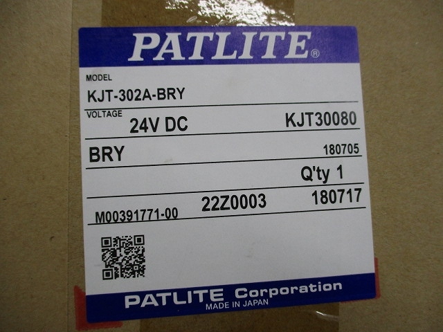 Yahoo!オークション - 電子音積層回転灯(KJTシリーズ・3段・赤黄緑) KJ...