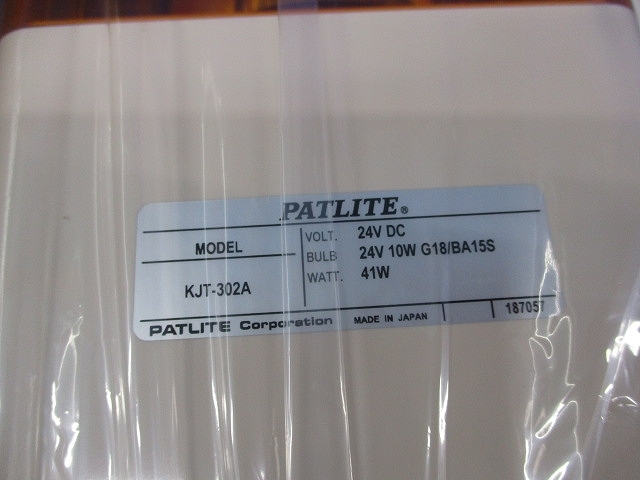 Yahoo!オークション - 電子音積層回転灯(KJTシリーズ・3段・赤黄緑) KJ...