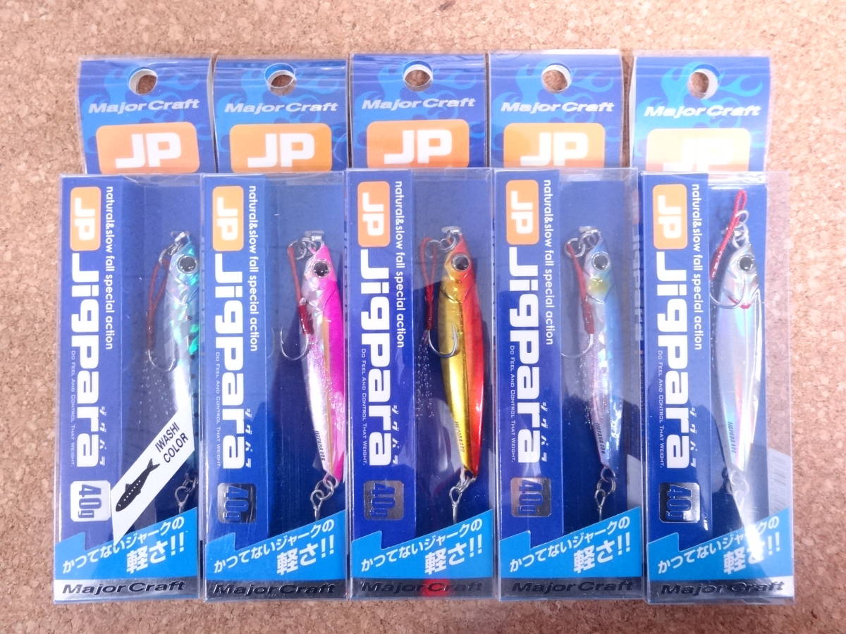 Yahoo!オークション - メジャークラフト ジグパラ ショート 40g 5...